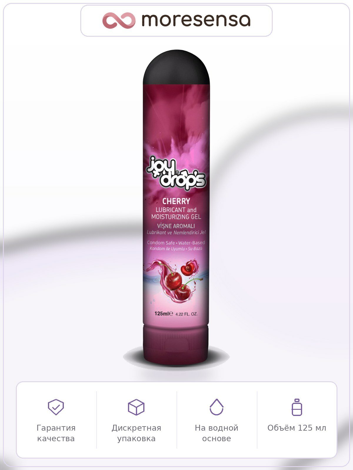 Смазка на водной основе Joydrops "Cherry" с ароматом вишни, 125 мл