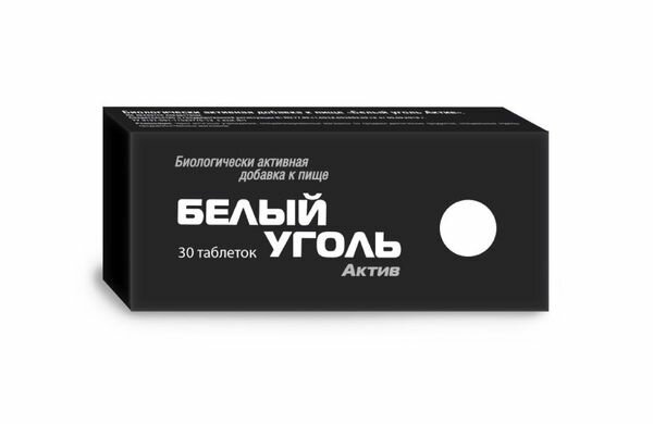Уголь белый актив таблетки 700мг 30шт