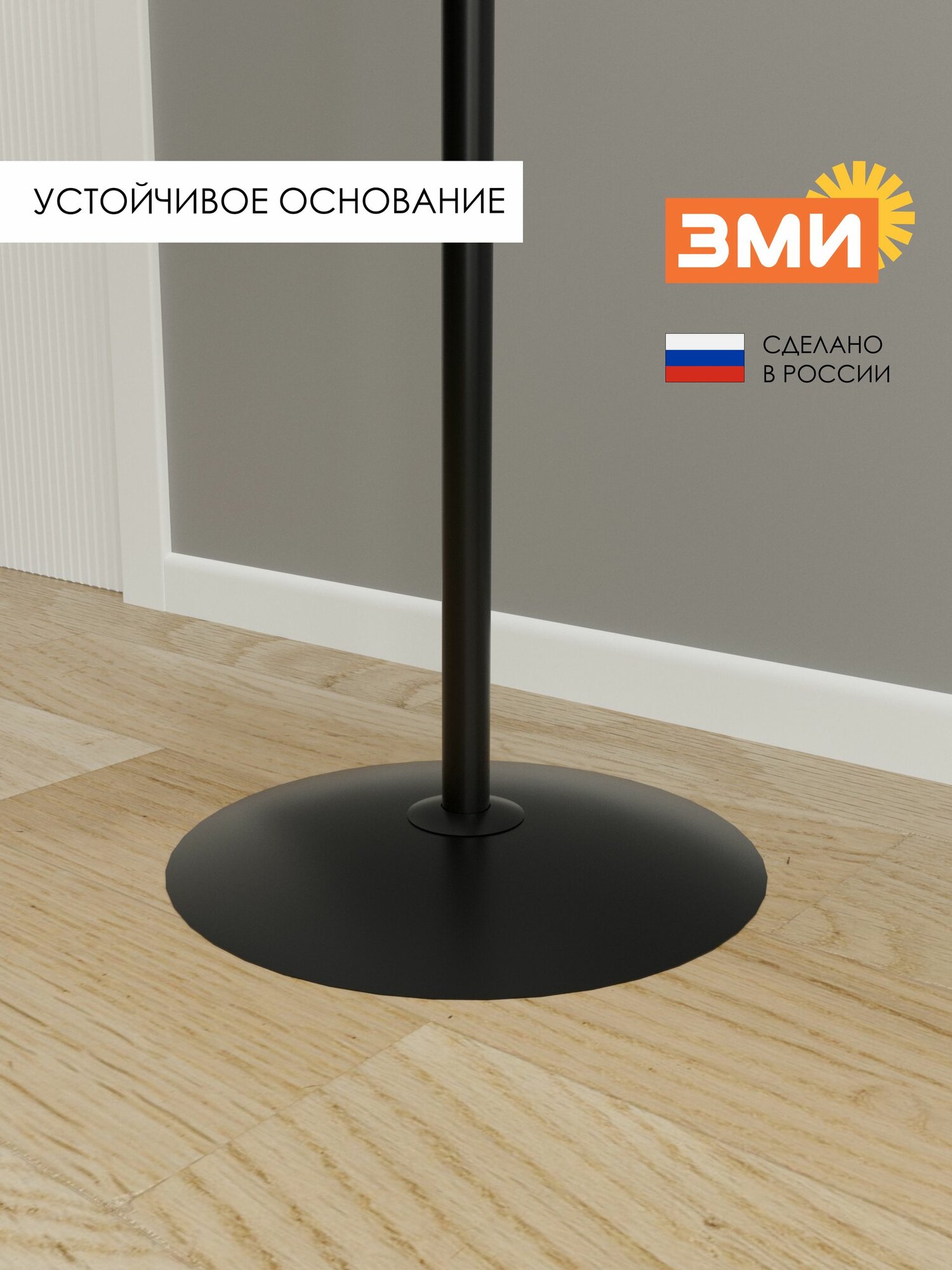 Вешалка напольная ЗМИ Дерево, стойка в прихожую для хранения верхней одежды, черная — фото 1