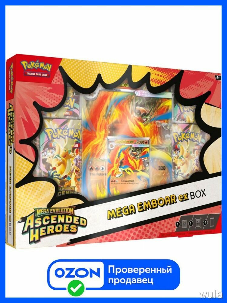 Настольная игра Pokemon карточная игра TCG Mega Evolution Ascended Heroes Mega Emboar ex Box