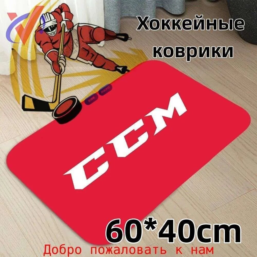 Коврик для хоккея CCM 60*40см, красный, аксессуары для хоккея