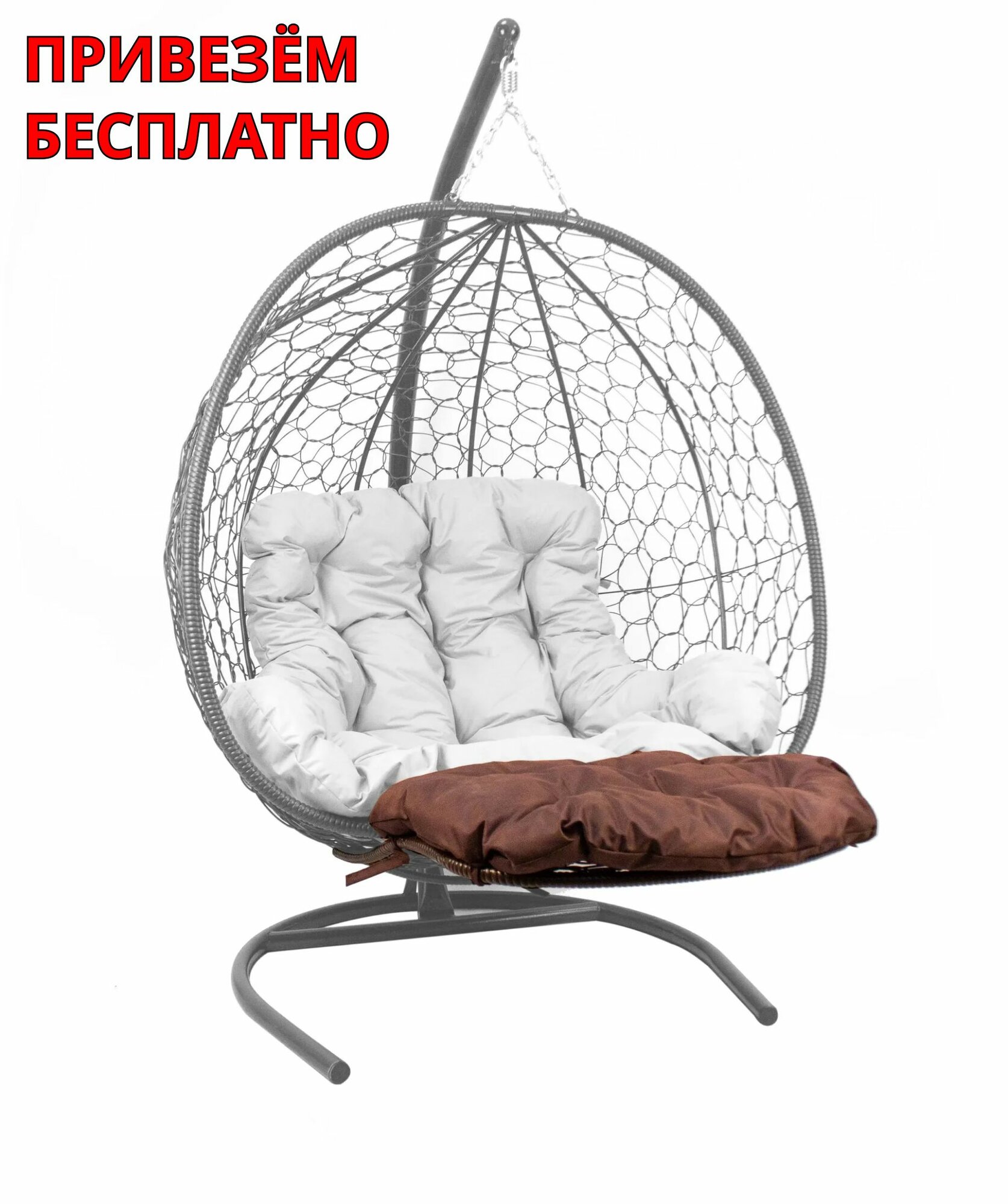 Подставка для ног на кресло подвесное для двоих, с ротангом коричневое, коричневая подушка