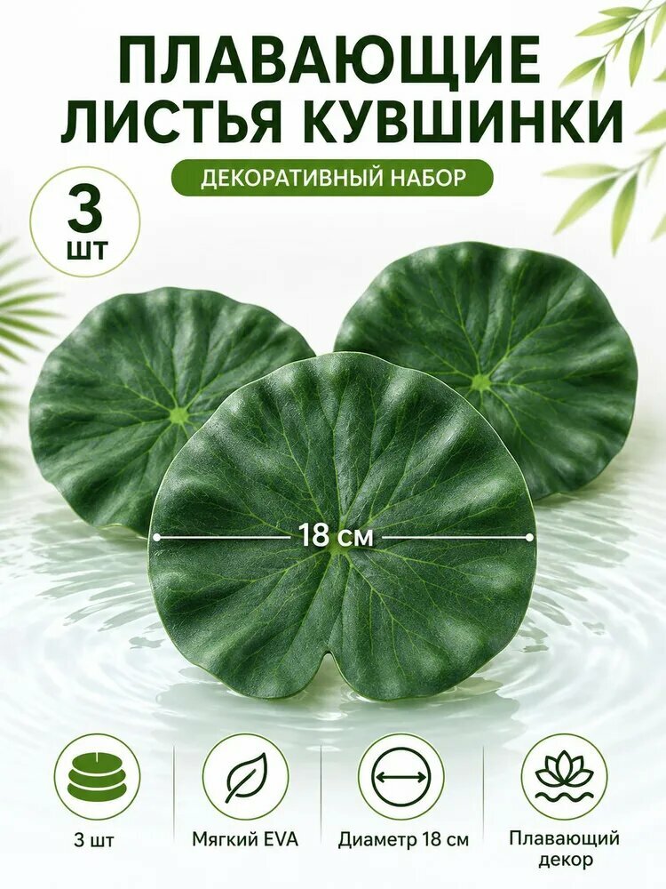Фигурка садовая