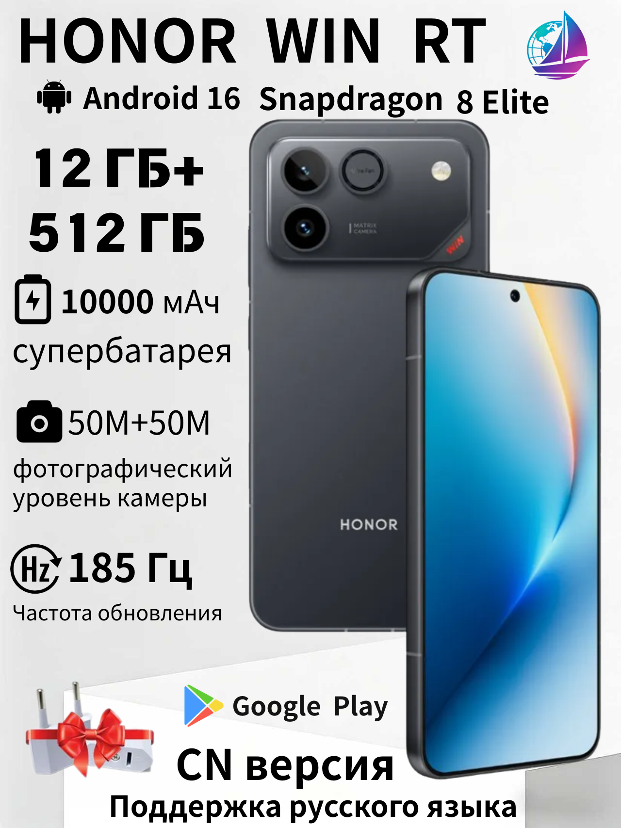HONOR WIN RT, 10000 мАч, Snapdragon 8 Elite，185Hz，CN 12/512 ГБ, Black