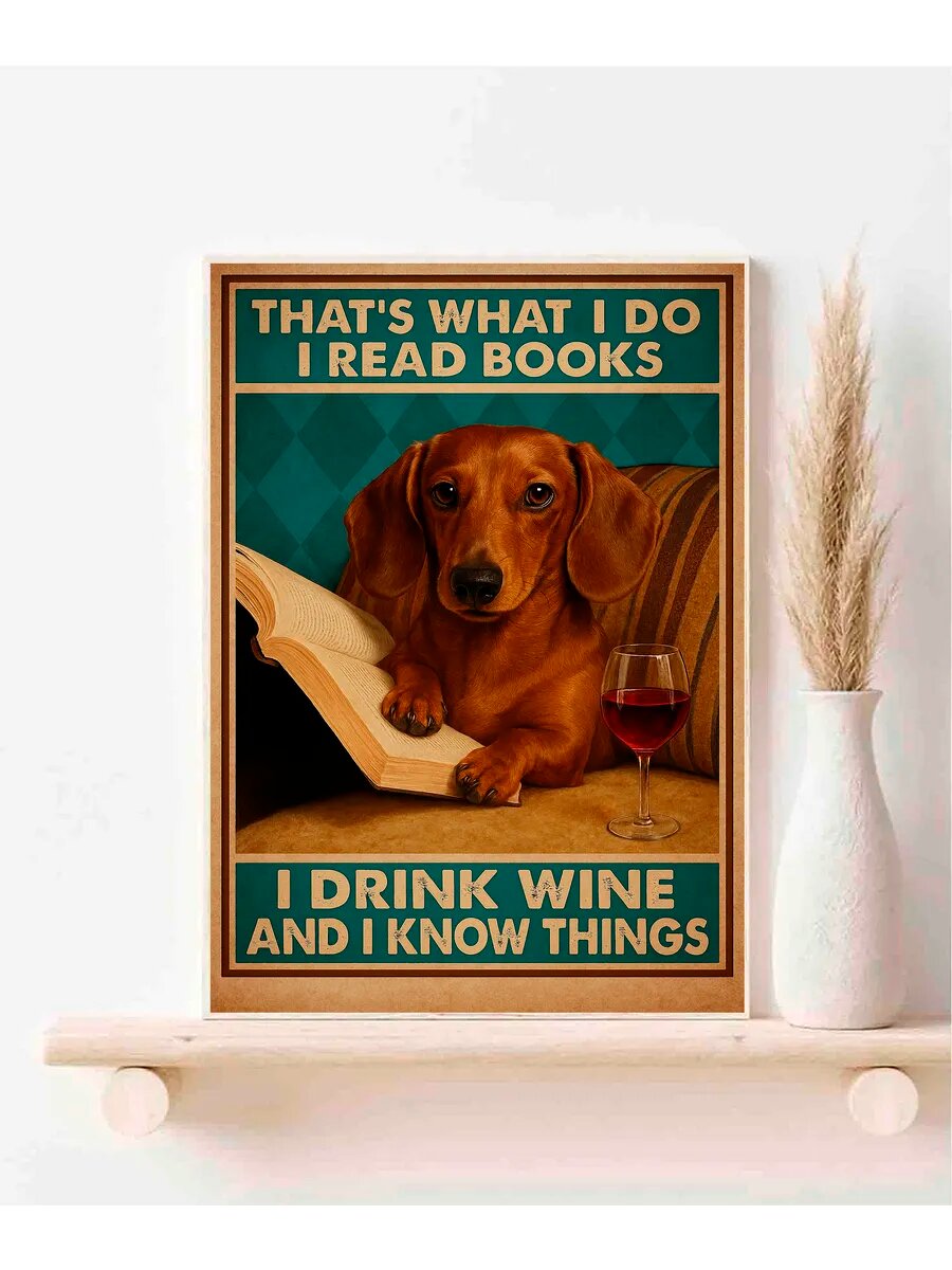 Собака-такса, I Read, I Drink, I Know Things, Плакат 30x42с