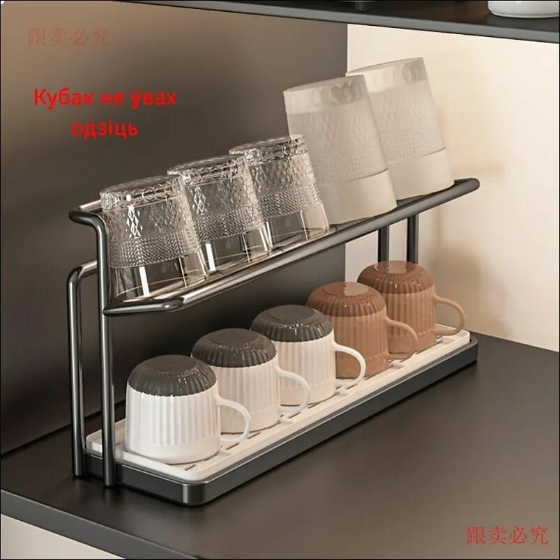 Держатель кухонный для кружек
