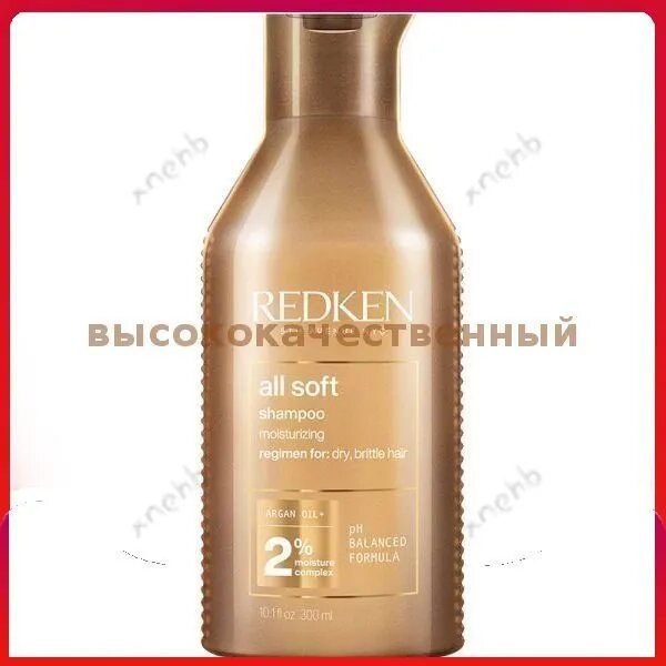 Redken All Soft Шампунь для волос питательный, увлажняющий, для сухих и ломких волос, 300 мл
