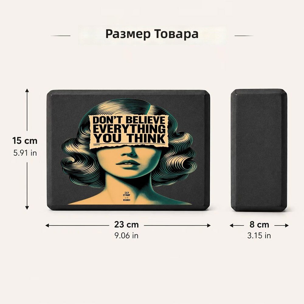 Кирпич для йоги из высокоплотного EVA с принтом, для начинающих, для фитнеса и растяжки, 1 шт.