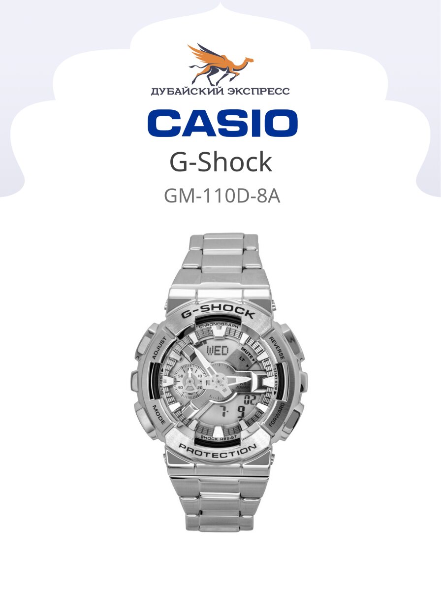  CASIO