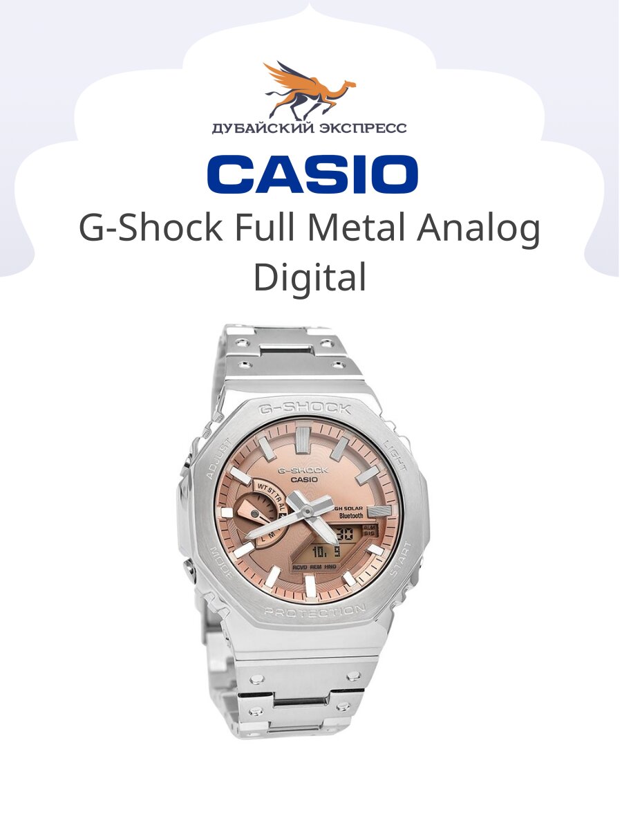  CASIO