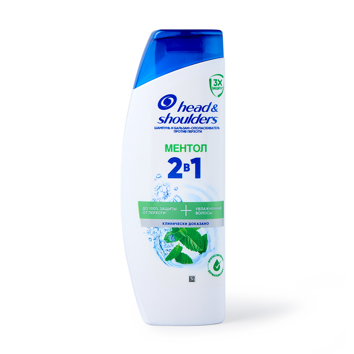 Шампунь и бальзам-ополаскиватель против перхоти Head & Shoulders 2 в 1 ментол