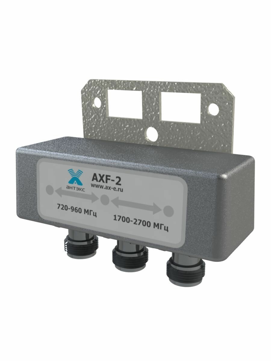 Диплексер AXF-2, делитель ВЧ-сигнала по полосам 720-960/1700-2700 МГц