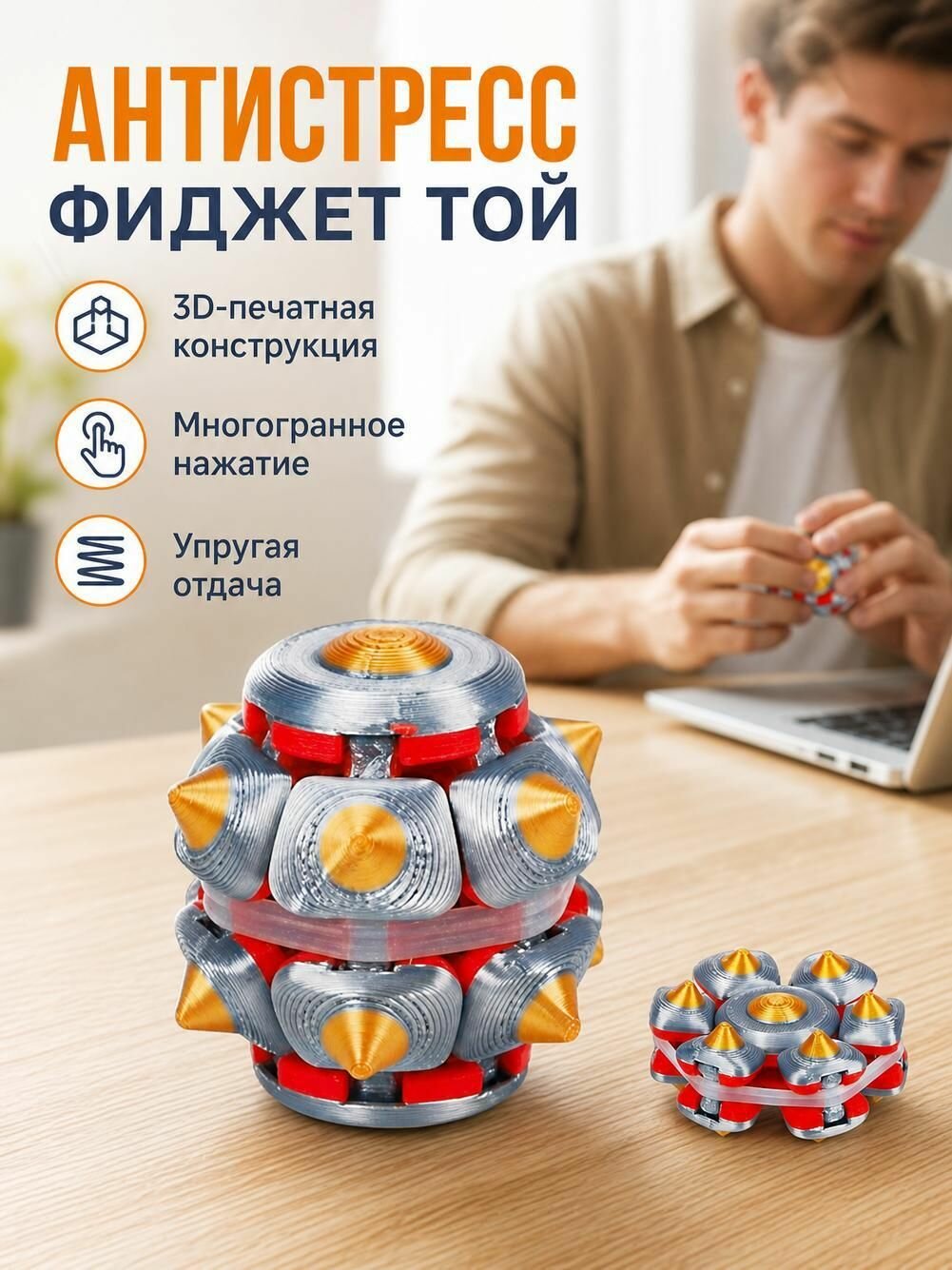 Прижимные игрушки, развивающие игрушки с защитой от сжатия