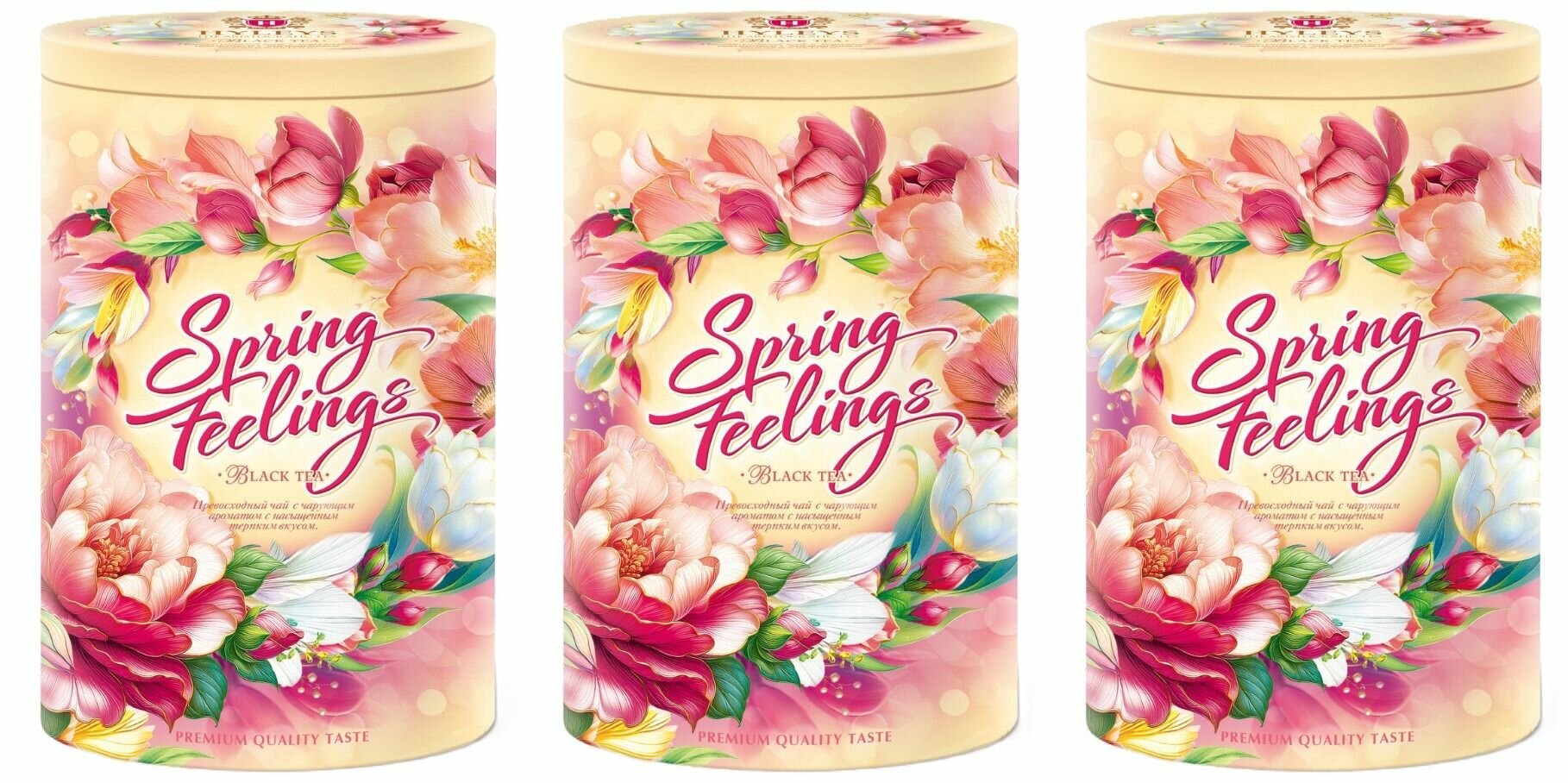 Hyleys Чай листовой Spring Feelings Бежевый, чёрный, крупнолистовой, 80 г, 3 шт