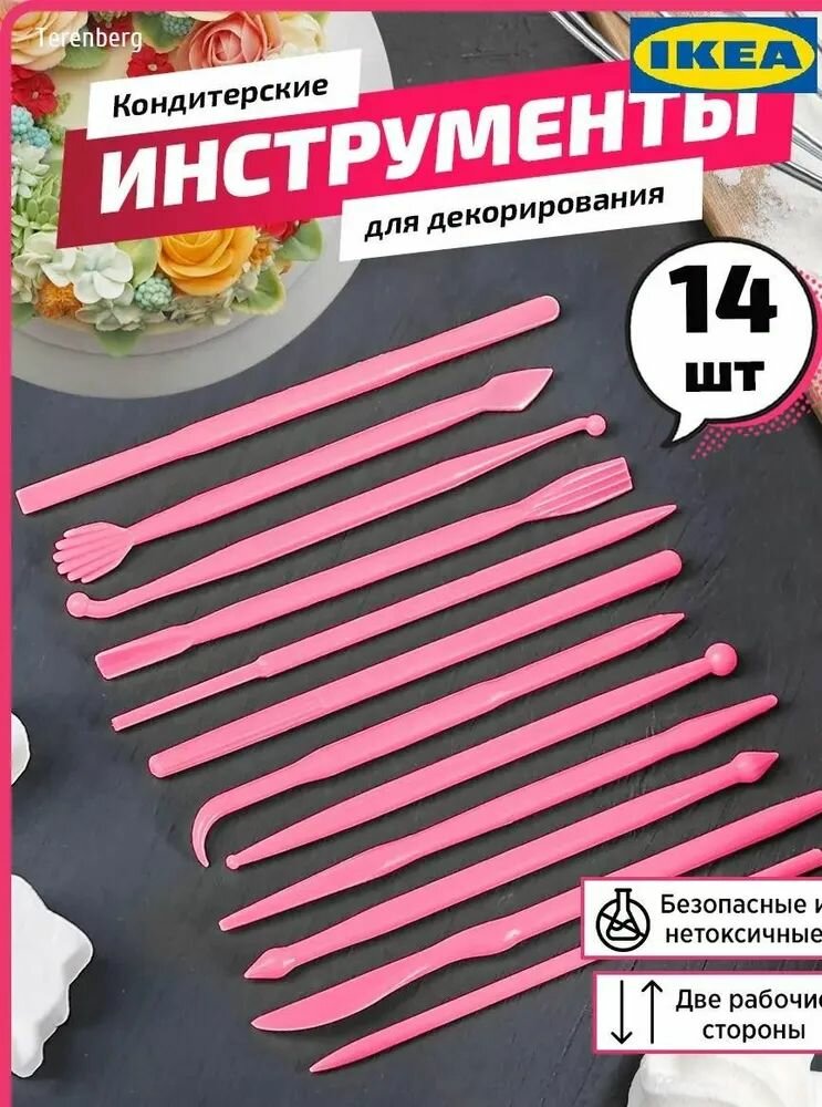 Шпатель-скребок кондитерский, длина 12 см, 14 шт набор для кондитера