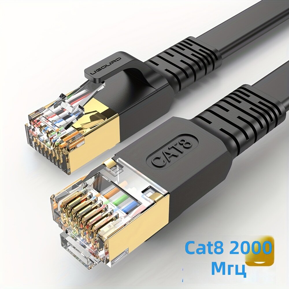 Плоский патч-корд Ethernet Cat8 RJ45, штекер-штекер, 1 м, 2000 МГц, 40 Гбит/с, распиновка T568B, для ПК и ноутбука