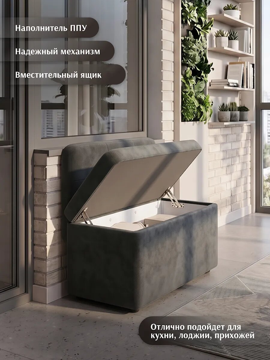 Мини-диван "Балконный", с ящиком, на ножках, темно-серый, велюровая обивка — фото 1
