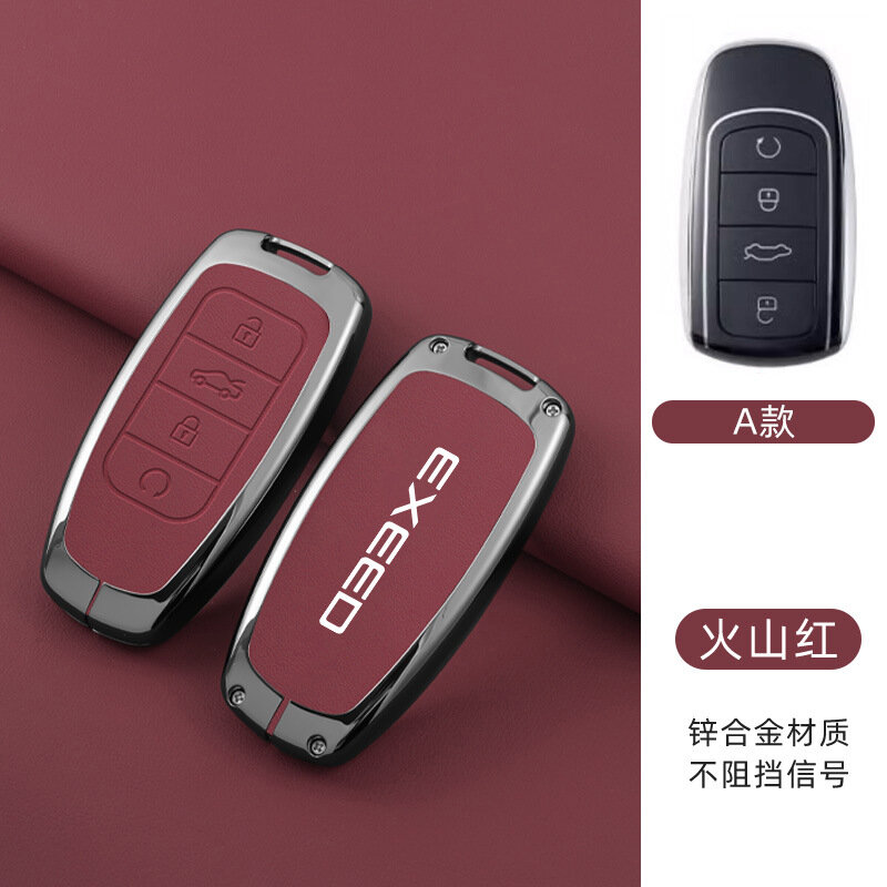 Металлический чехол для ключей на автомобиль Chery EXEED Starlight в цвете вулканический красный, прочная защитная