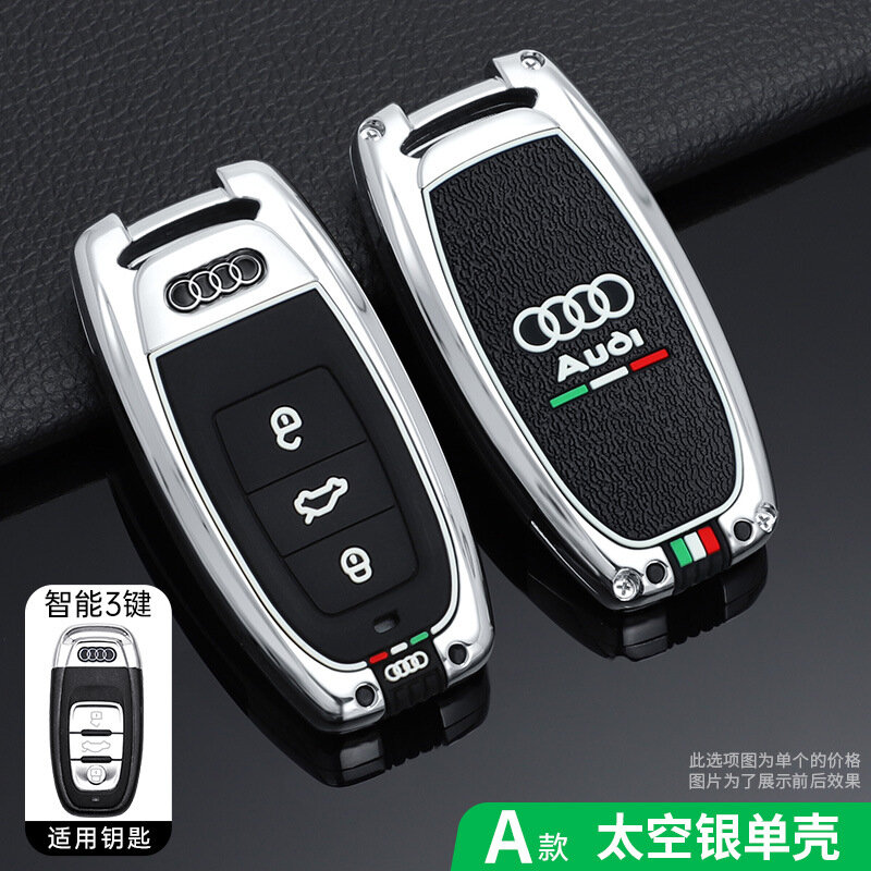 Кейс для ключа A-Style с тремя кнопками для автомобилей Audi A6L/A4L/Q5L/A3/Q3/Q2L/Q7/A5/A7/A8 2021 года в серебристом