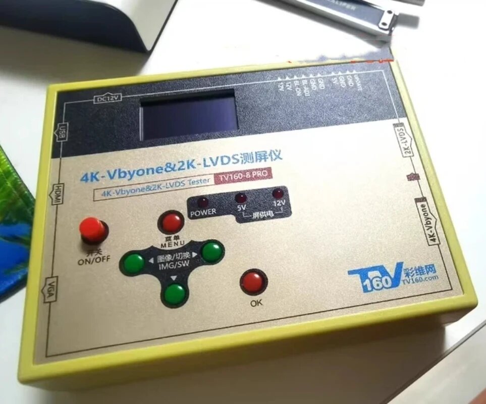 Тестер экрана 4K-Vbyone&2K-LVDS TV160-8 PRO, Model 5