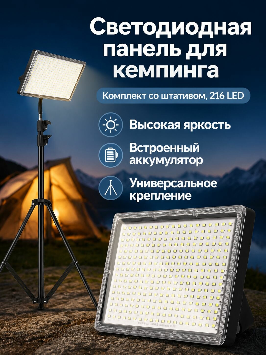 Аккумуляторный светодиодный прожектор с подставкой, 9 часов работы, многофункциональная лампа для уличной торговли