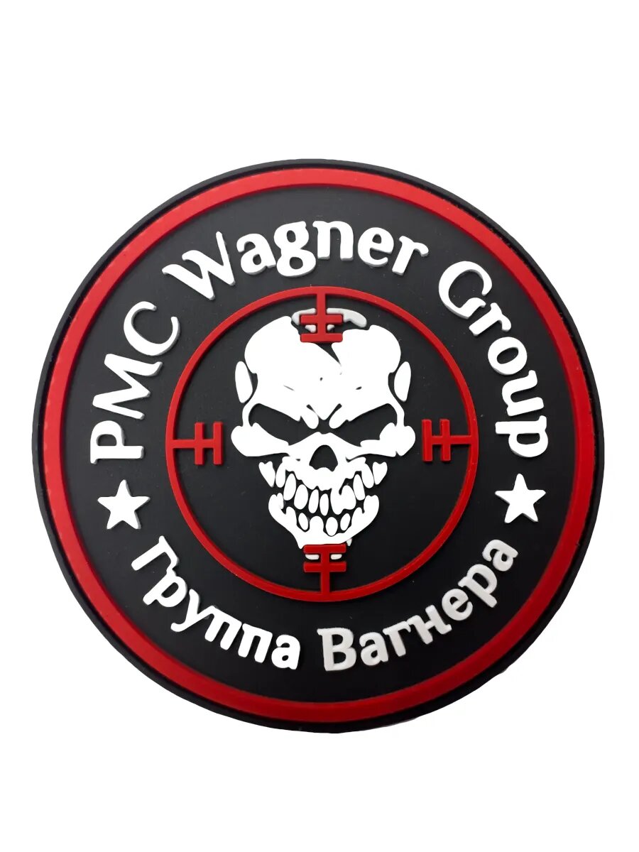 Патч "Группа Вагнера. PMC Wagner Group" ПВХ Шеврон — фото 1