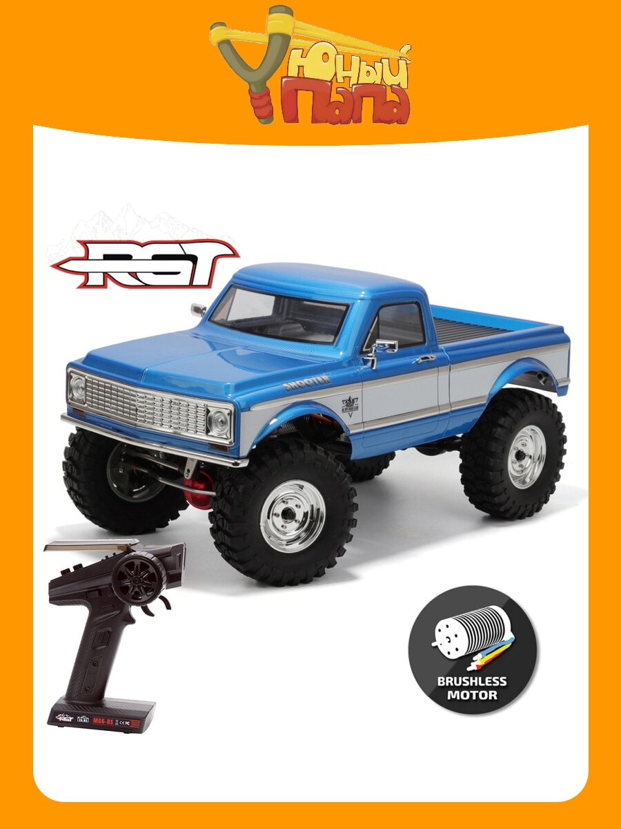 Радиоуправляемый краулер HSP RGT SHOOTER 4WD 1:10 - 136100PRO-R86829-1