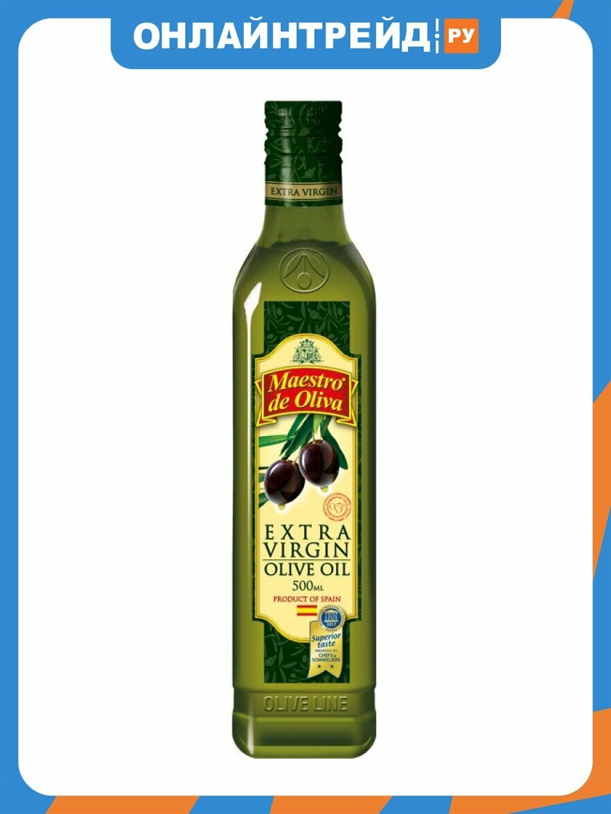 Масло оливковое Maestro DE Oliva "EXTRA VIRGIN" 0,5 л (стекло)