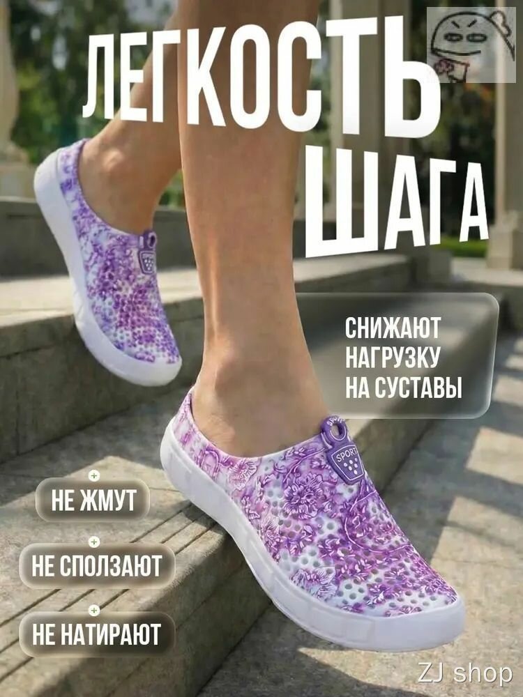Женские мюли сабо альба леомакс, легкие, фиолетовые, для прогулок и суставов