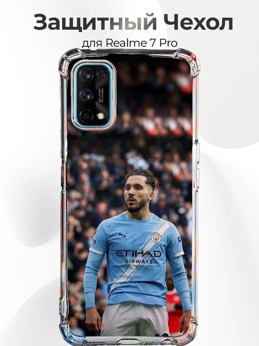 Чехол Realme 7 Pro Шерки портрет стадион
