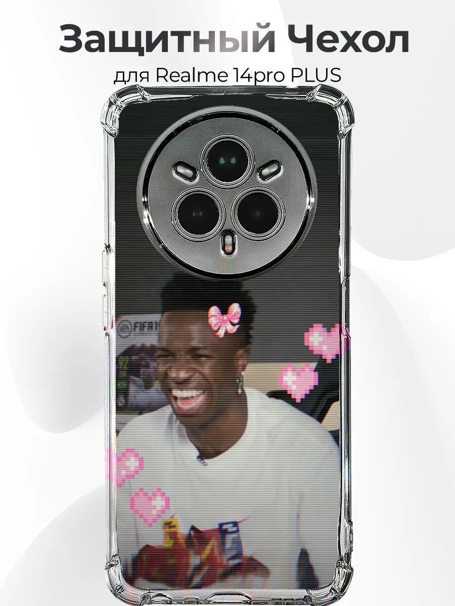 Чехол на Realme 14 Pro Plus Vinicius retro улыбка