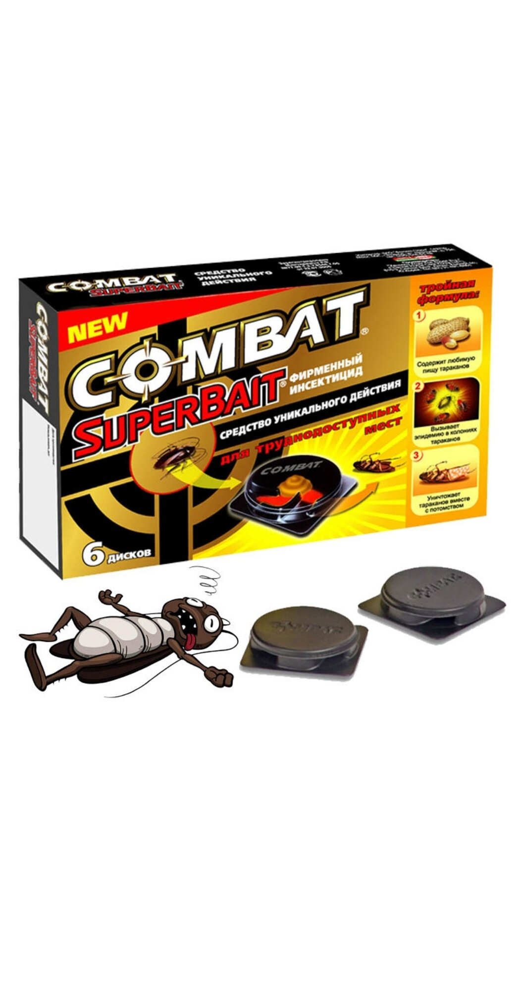 Combat (Комбат) Super Bait ловушка от тараканов 6 шт приманка от тараканов средство от насекомых