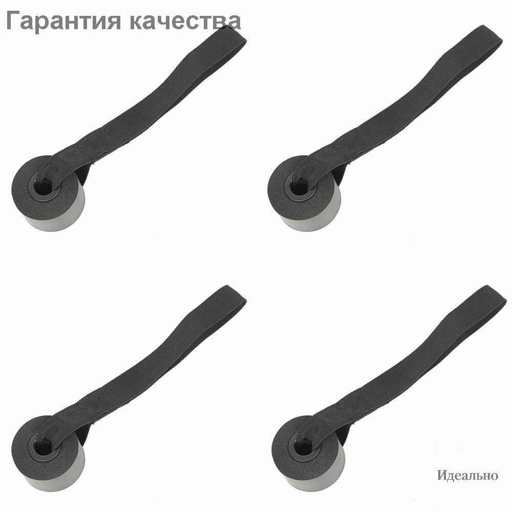 Удлинитель пояса
