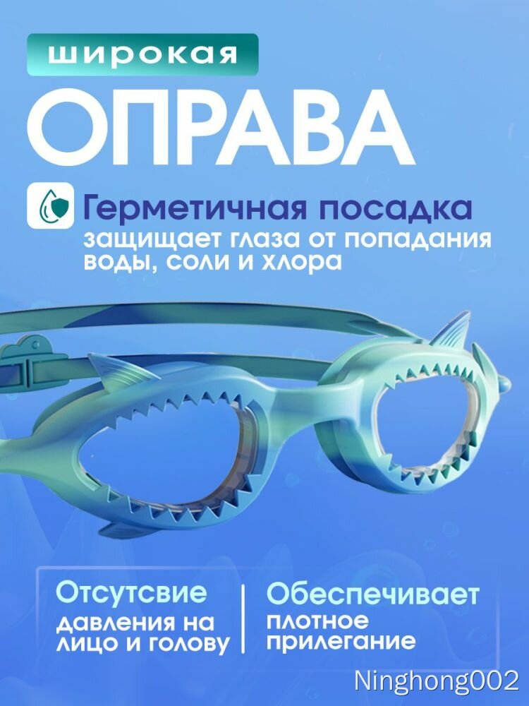 Очки для плавания + шапочка, детские, комплект 2+ лет, универсальный размер, синие с акулой — фото 1