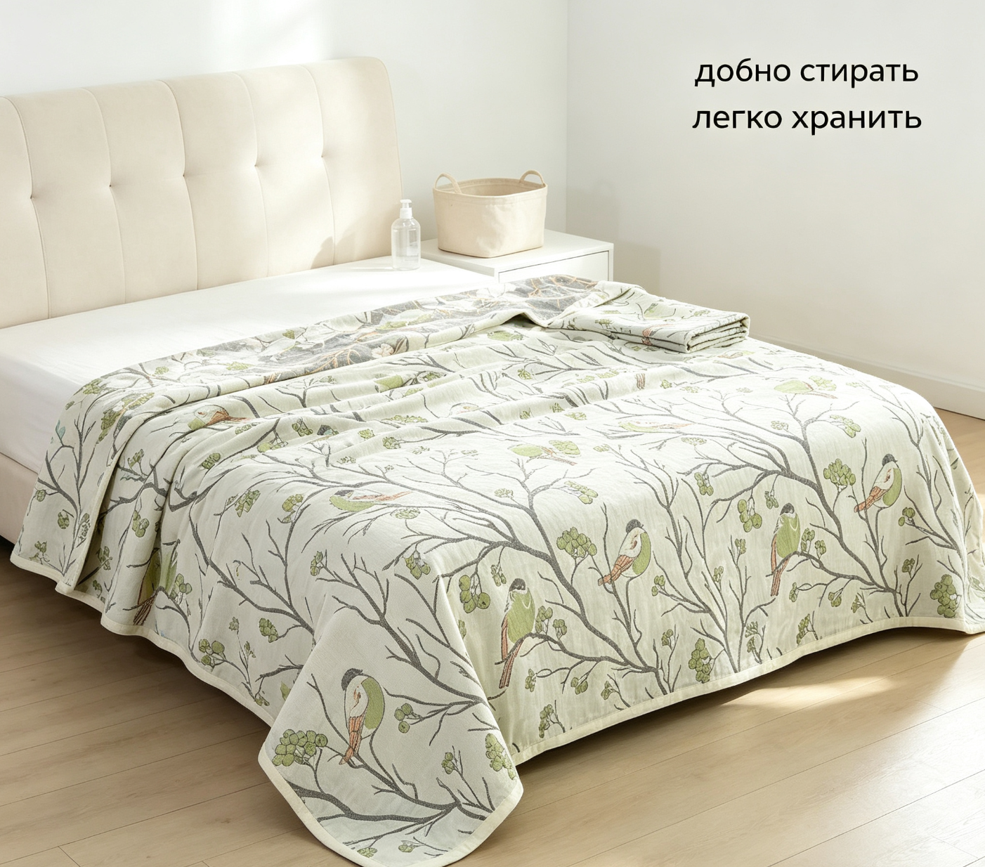 Хлопковое марлевое покрывало 150×200 см с узором зеленых ягод и синиц, двусторонний мягкий плед для кровати и дивана.