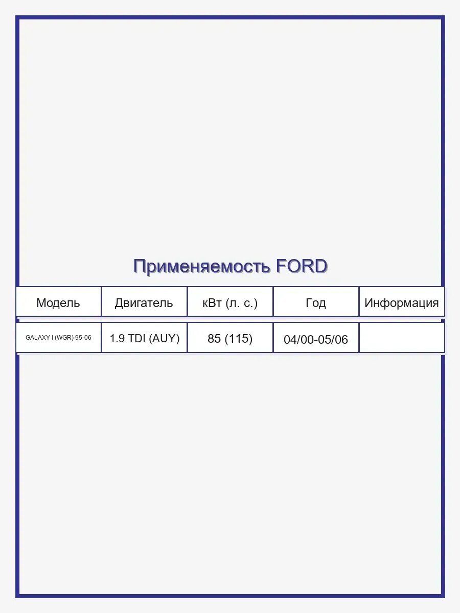 Уплотнительное кольцо — фото 1