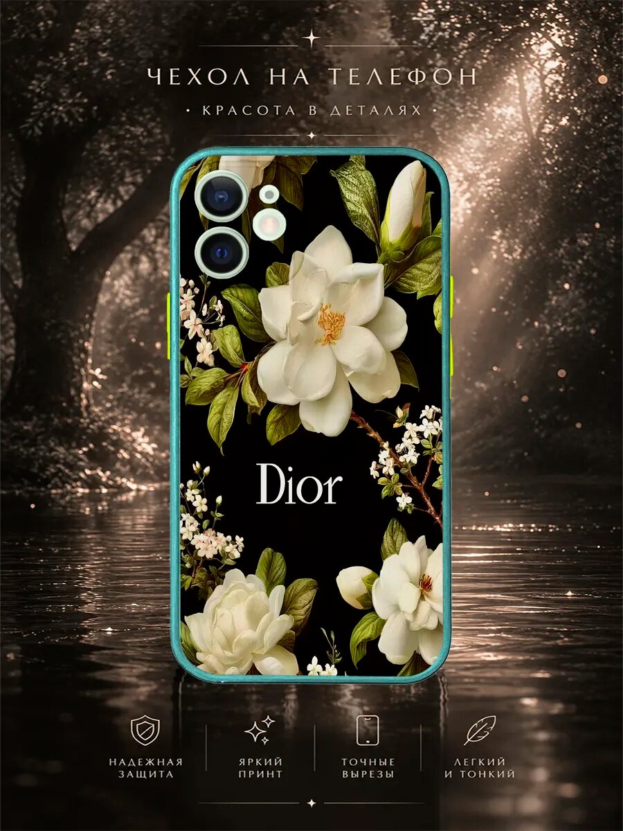 Матовый чехол на iPhone 12 Mini Dior с цветами арт