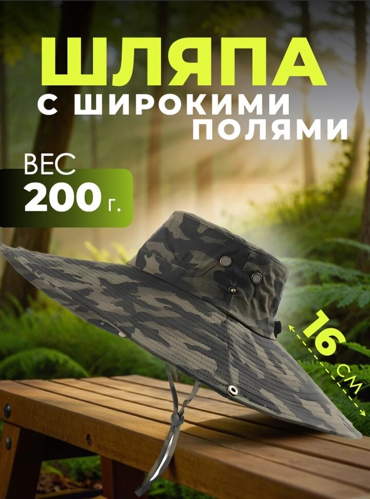 Шляпа Skully Clothing Company для мужчин