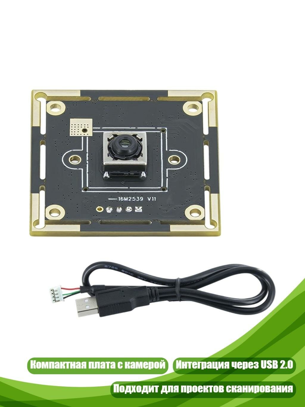 USB-камера-документ-камера 16MP IMX298, автофокус 78 градусов