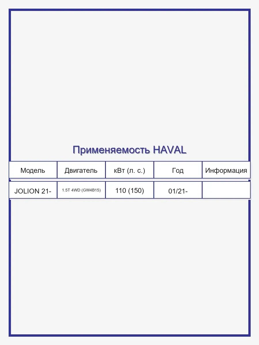 Привод в сборе, справа — фото 1