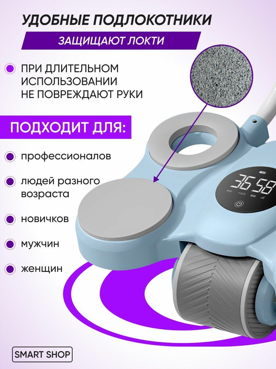 Ролик для пресса — фото 1