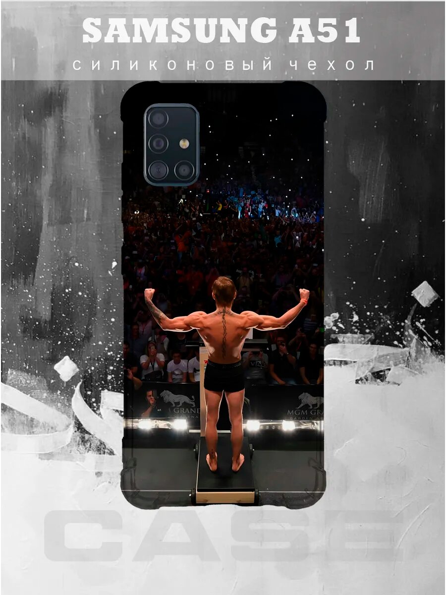Чехол на Samsung A51 с принтом Юфс Бокс