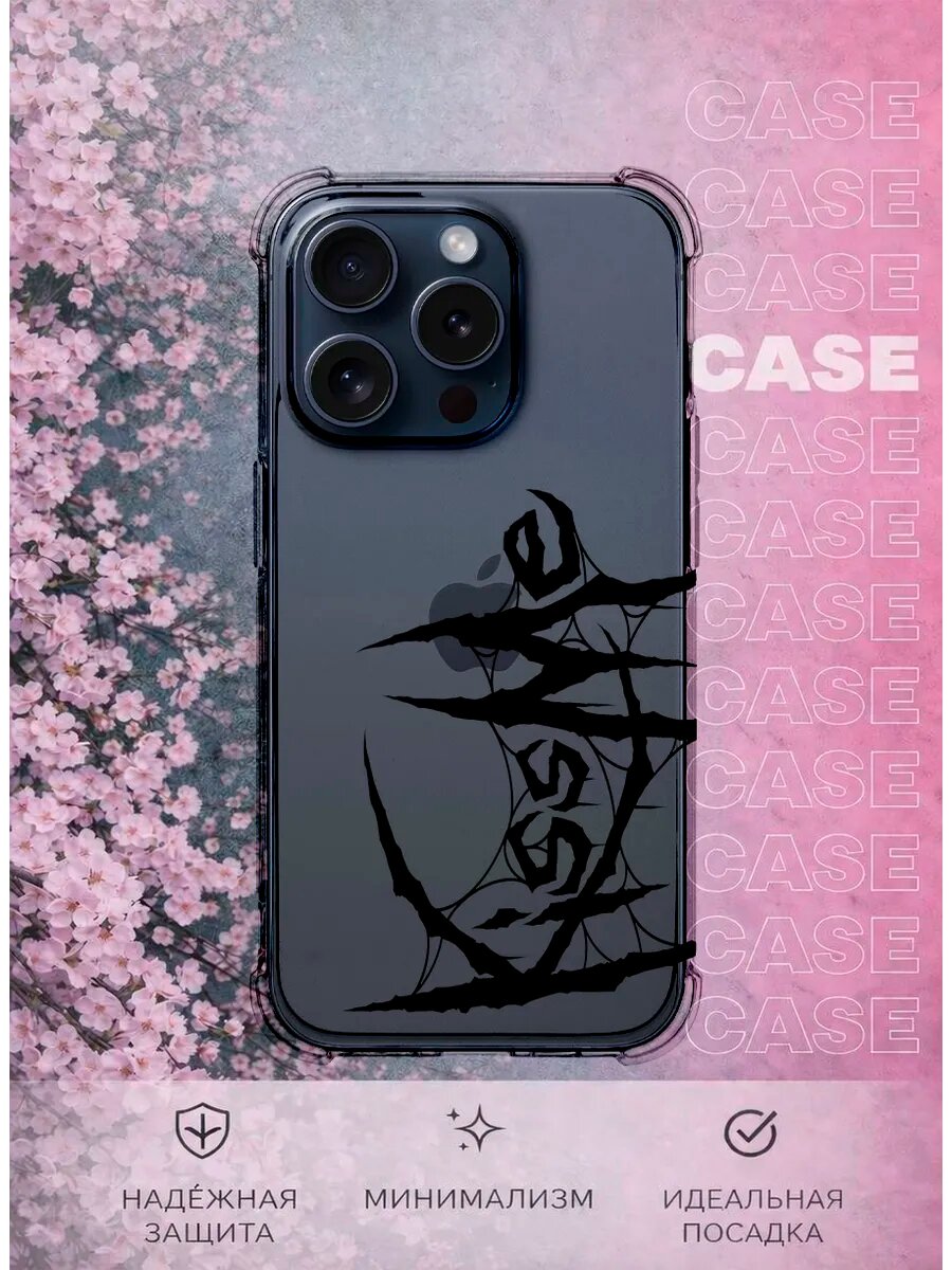 Чехол на iPhone 15 Pro с принтом Kiss Me у2к