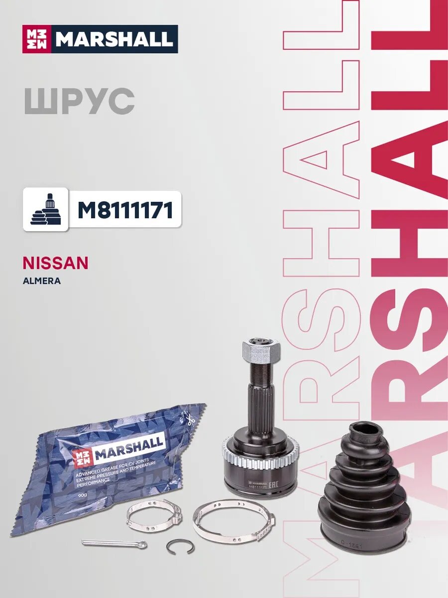 ШРУС внешний с ABS для а/м NISSAN ALMERA 00-