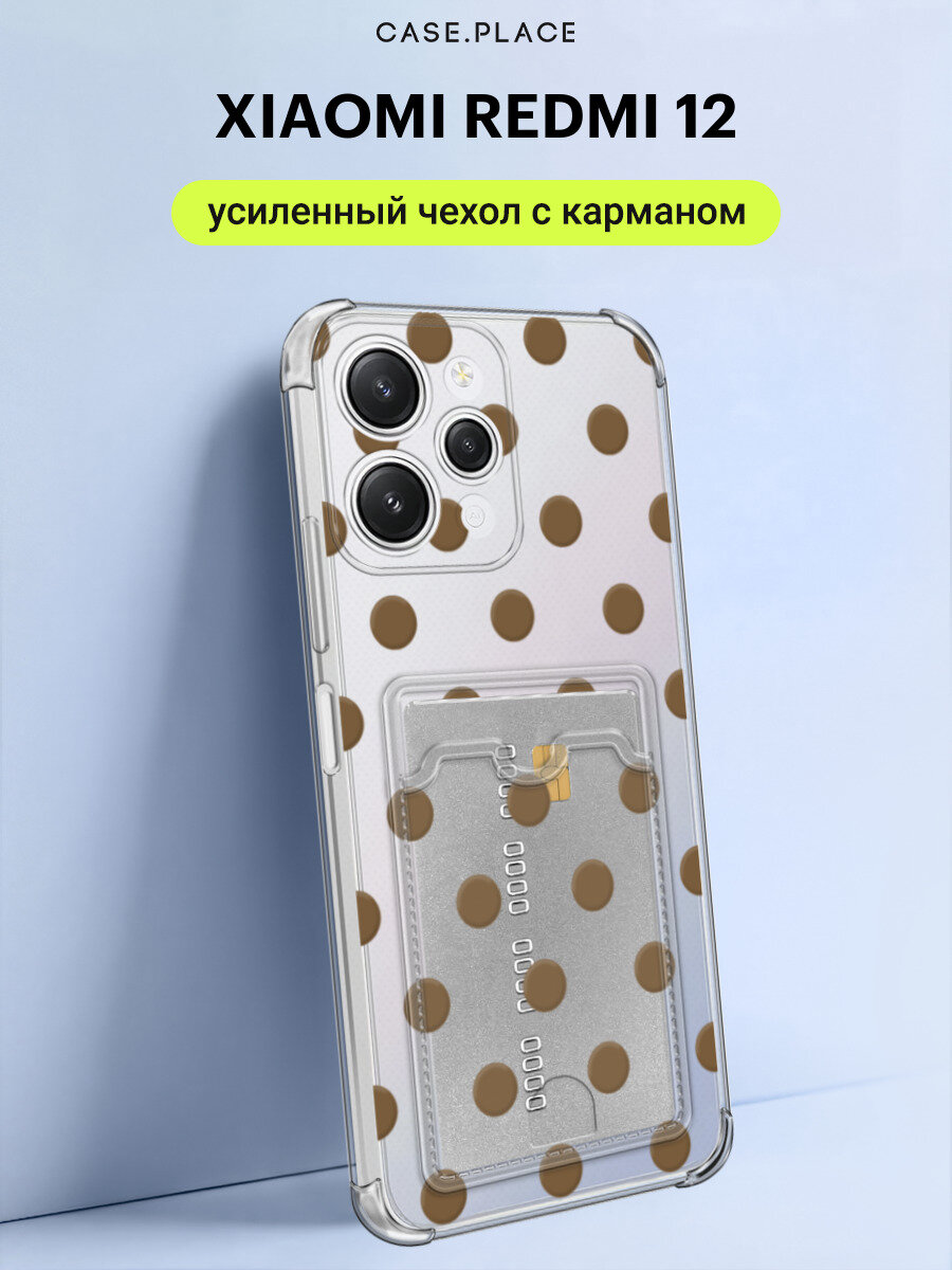 Чехол на Xiaomi Redmi 12 (Сяоми Редми 12) с картой и принтом "Крупный горошек"