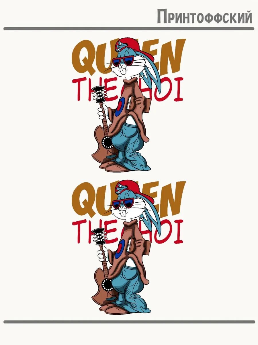 2-е (Две) Термонаклейки модный бакс банни queen