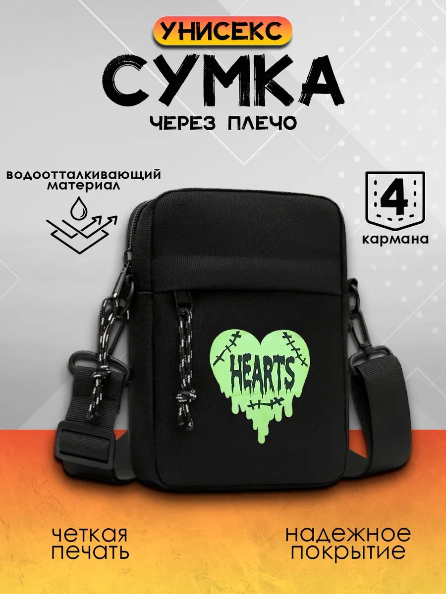 Сумка барсетка