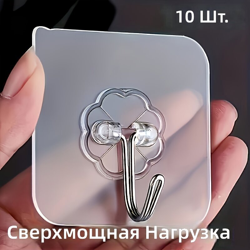 Настенные крючки на самоклеящейся основе без сверления, набор из 10 шт, усиленные комбинированные (металл и пластик) с брашированным покрытием для ванной, спальни и офиса