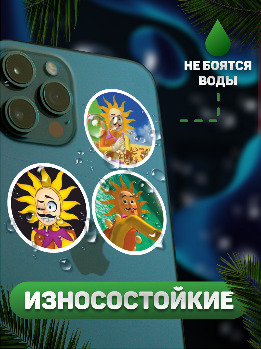 Набор наклеек Popee the Performer Папи — фото 1