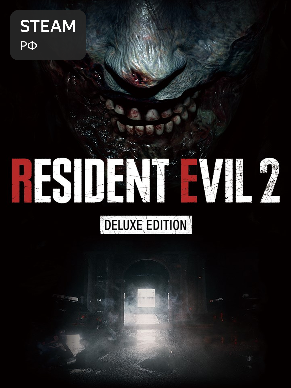 Resident Evil 2 Deluxe Edition Россия